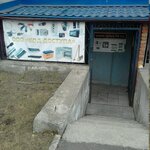 Td Instrument plyus (ulitsa Geroyev Tankograda No:63А), elektrik ve benzinle çalışan aletler  Çeliabinsk'ten