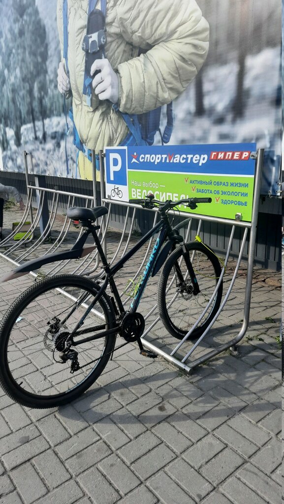 Bisiklet park yerleri Bicycle stand, Tomsk, foto