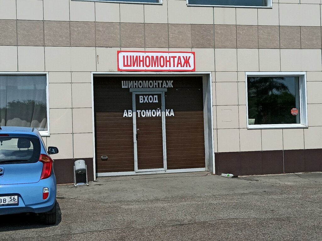 Oto lastik tamiri Шиномонтаж, Orenburg, foto