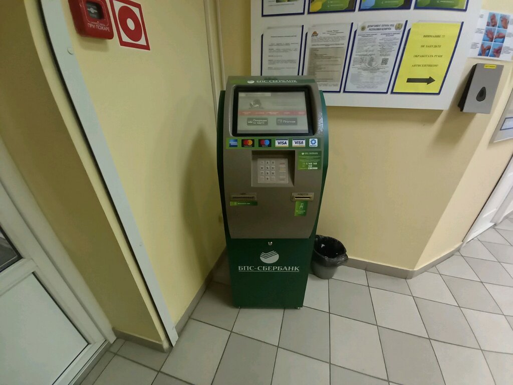 Danışma Sber Bank, infokiosk, Moguilev, foto