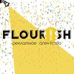 Flourish (улица Соловьёва No:12), reklam ajansları  Sevastopol'dan