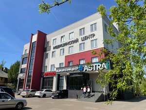 Astramed (gorodskoy okrug Ivanovo, Frunzenskiy District, Rabfakovskaya ulitsa, 30), tıp merkezleri ve klinikler  İvanovo'dan