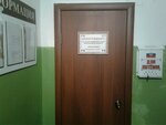 Департамент по охране животного мира Свердловской области (ulitsa Stroiteley No:15), devlet denetim organları  Kuşva'dan