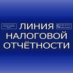 Liniya nalogovoy otchetnosti (Tupoleva Avenue No:1/98к3), muhasebeciler  Ulyanovsk'tan