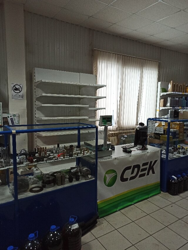 Kurye hizmetleri CDEK, Isilkul, foto