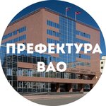Prefektura Vao (Preobrazhenskaya Square No:9), belediyeler, devlet daireleri  Moskova'dan