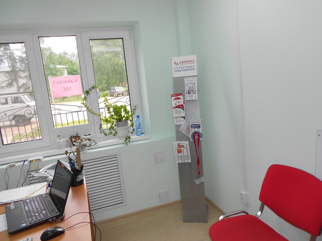 Sigorta şirketleri Kapital Medicinskoe Strahovanie, Arhangelskaya oblastı, foto