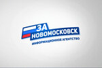 За Новомосковск (Kommunisticheskaya Street No:3), medya ajansları  Novomoskovsk'tan