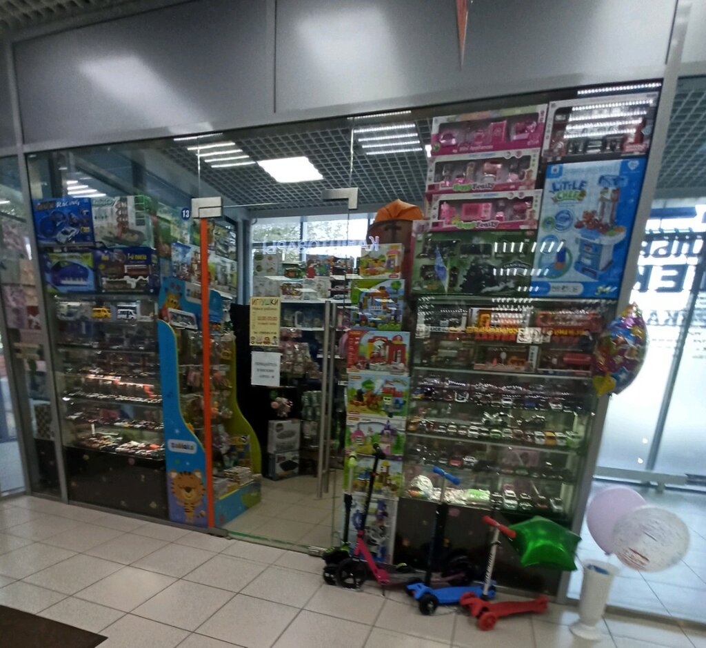 Çocuk oyunları ve oyuncakları Детские игрушки и игры, Voronej, foto