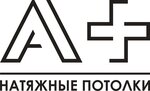 A+ (Akademika Bardina Street No:21А), tavan sistemleri  Yekaterinburg'dan