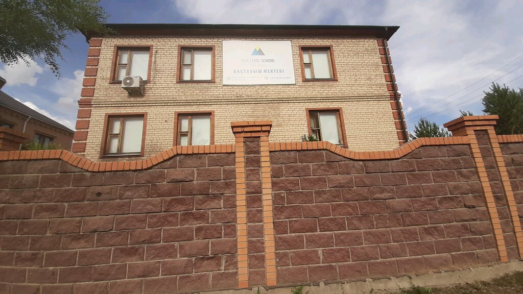 i̇lkokul New Level School, Astana, foto