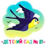 Detsky sad № 81 (Zakharova Street No:29, Tsentralniy Microdistrict), anaokulları  Krasnodar'dan