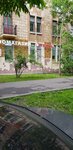 Repair of clothes (Petrovsko-Razumovsky Drive No:24к1), terziler  Moskova'dan