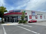 Arona Home Essentials North Miami (United States, North Miami, 12550 NW 7th Ave), kiralama noktası  Florida Eyaleti'nden