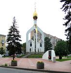 Воинская слава балашихинцам (Moscow Region, Balashikha, Slavy Square), şapel, haç anıtı  Balaşiha'dan
