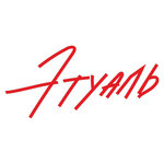 Etoile (Molodogvardeyskaya Street No:109), giyim mağazası  Samara'dan