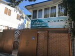 Arina Guest House (Lesnaya ulitsa No:1, selo Bolshoy Utrish), otel  Krasnodarski krayından