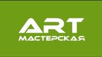 Art masterskaya (Koltsovskaya Street No:35), kuyumcu atölyeleri  Voronej'den
