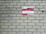 Спортшкола (Saratov Region, Atkarsk), spor okulları  Atkarsk'tan