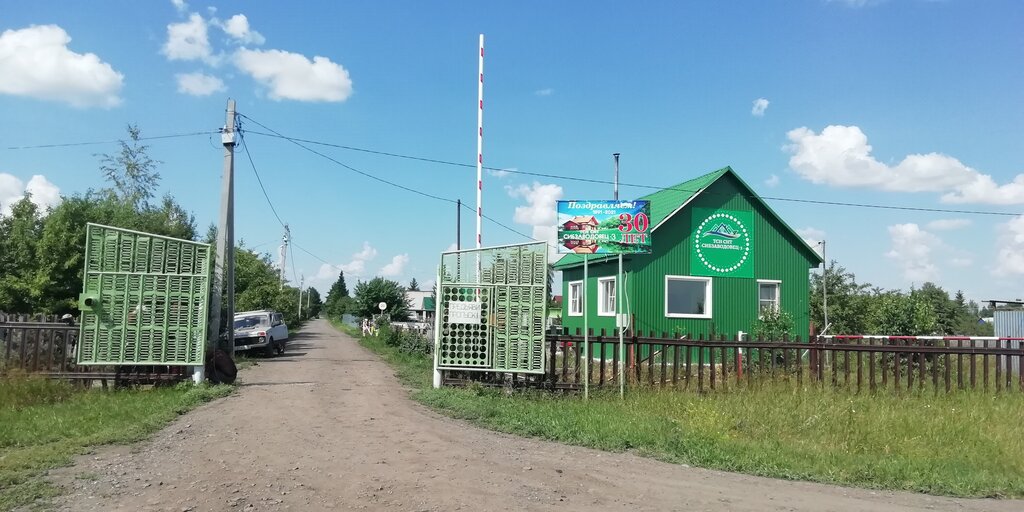 Bahçecilik dernekleri ve kuruluşları Tsn Snt Sibzavodovets3, Omskaya oblastı, foto
