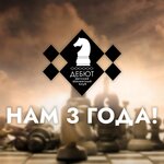 Детский шахматный клуб Дебют (ulitsa Kirova No:39), spor kulüpleri  Syzran'dan