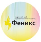 Phoenix (Pyatnitskaya Street No:71/5с6), spor kulüpleri  Moskova'dan