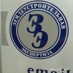 ZemExpert (Vsevolozhskiy prospekt No:12), lisanslı harita kadastro büroları  Vsevolgsk'tan