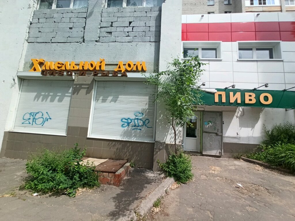 Bira dükkanı Хмельной дом, Voronej, foto
