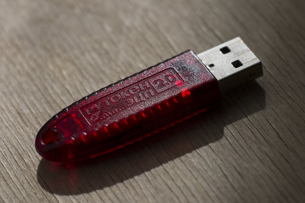 Bilişim firmaları Digital Signature Online, Moskova, foto