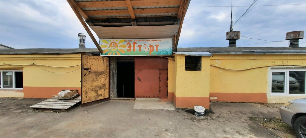 Toptan gıda mağazaları ЭГторг, İvanovo, foto