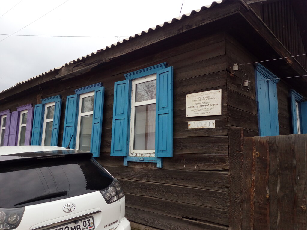 Turistik yerler Дом Шульгиных, Kiahta, foto
