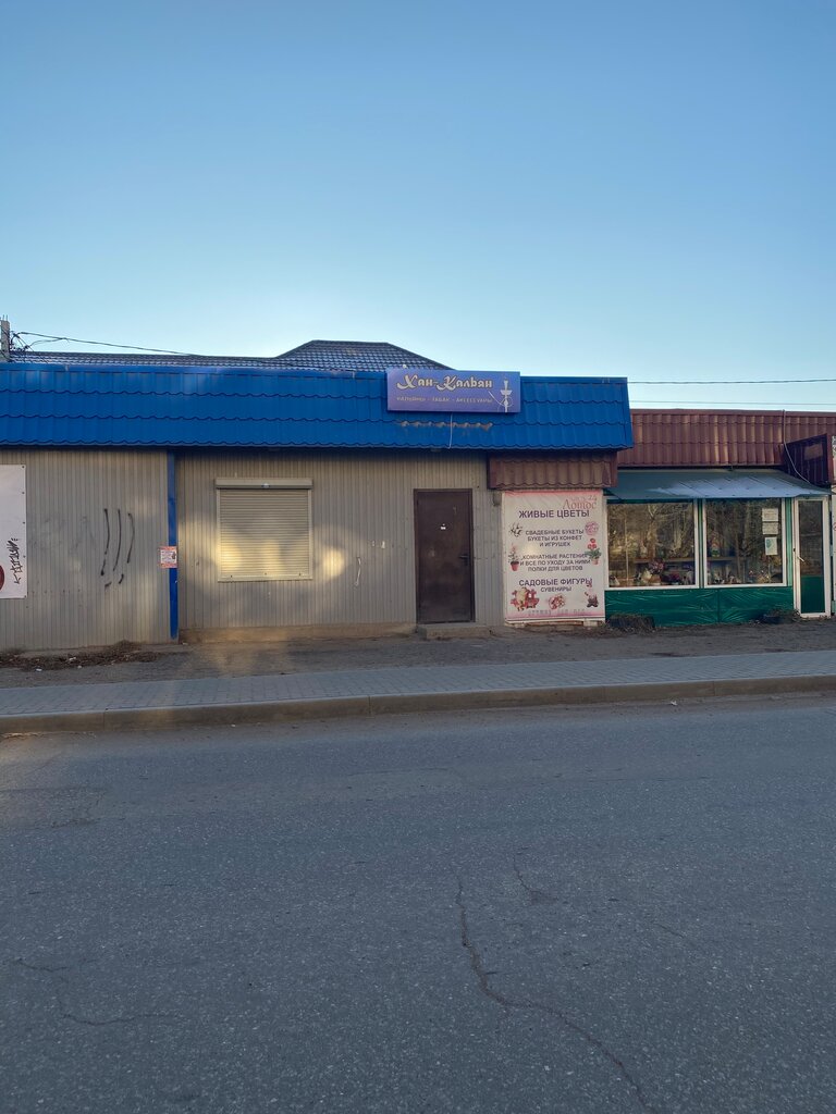 Tütün, sigara mağazaları Khan Hookah, Volgogradskaya oblastı, foto