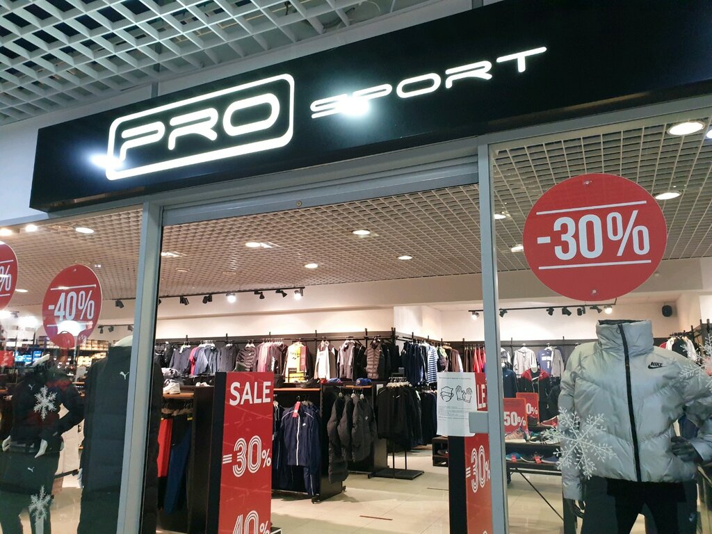 Spor mağazaları Pro Sport, Perm, foto