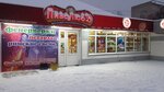 ПивоЛюбЪ (ulitsa Frunze No:3А), bira dükkanı  Kıştım'dan