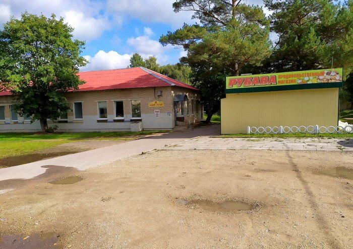 Restoran Рубава, Vitebsk, foto