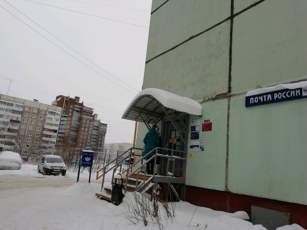 Banka Post Bank, İvanovo, foto