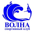 Volna Sochi (Molodyozhnaya ulitsa No:34, posyolok Vardane), spor kulüpleri  Soçi'den