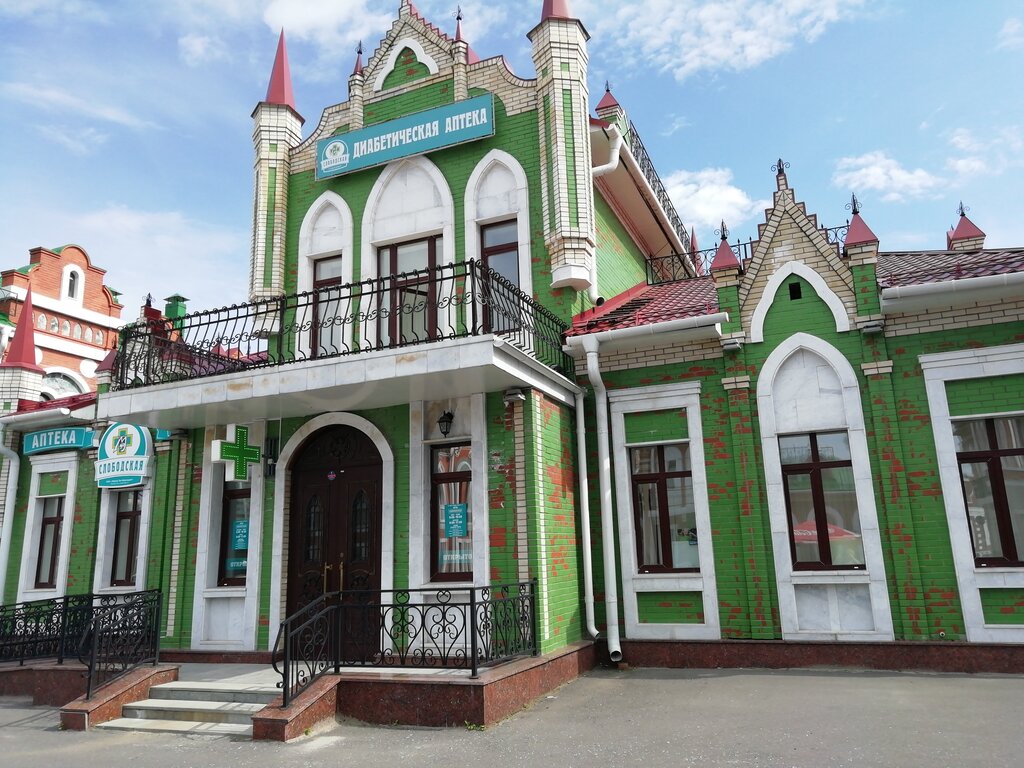 Meslek kursları Музей шоколада, Yoshkar‑Ola, foto