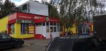 Desyatochka (Shagova Street No:154), süpermarket  Kostroma'dan