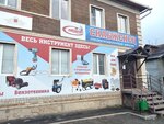 Снабженец (Sadovaya ulitsa No:26), elektrik ve benzinle çalışan aletler  Totma'dan