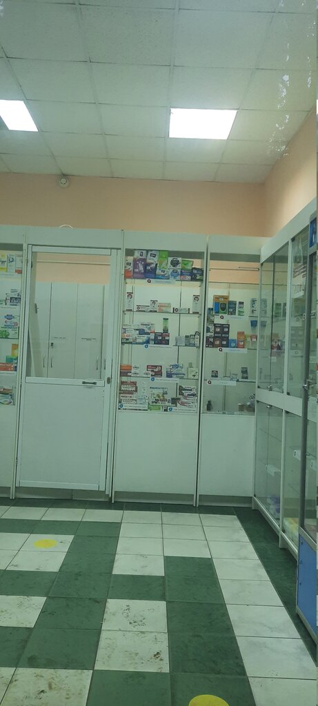 Eczaneler Farma, Riazan, foto