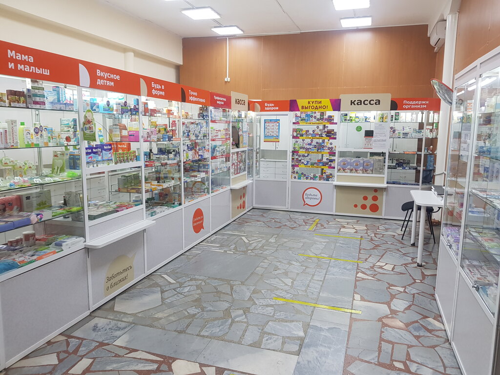 Eczaneler Berezhnaya apteka, Tataristan, foto