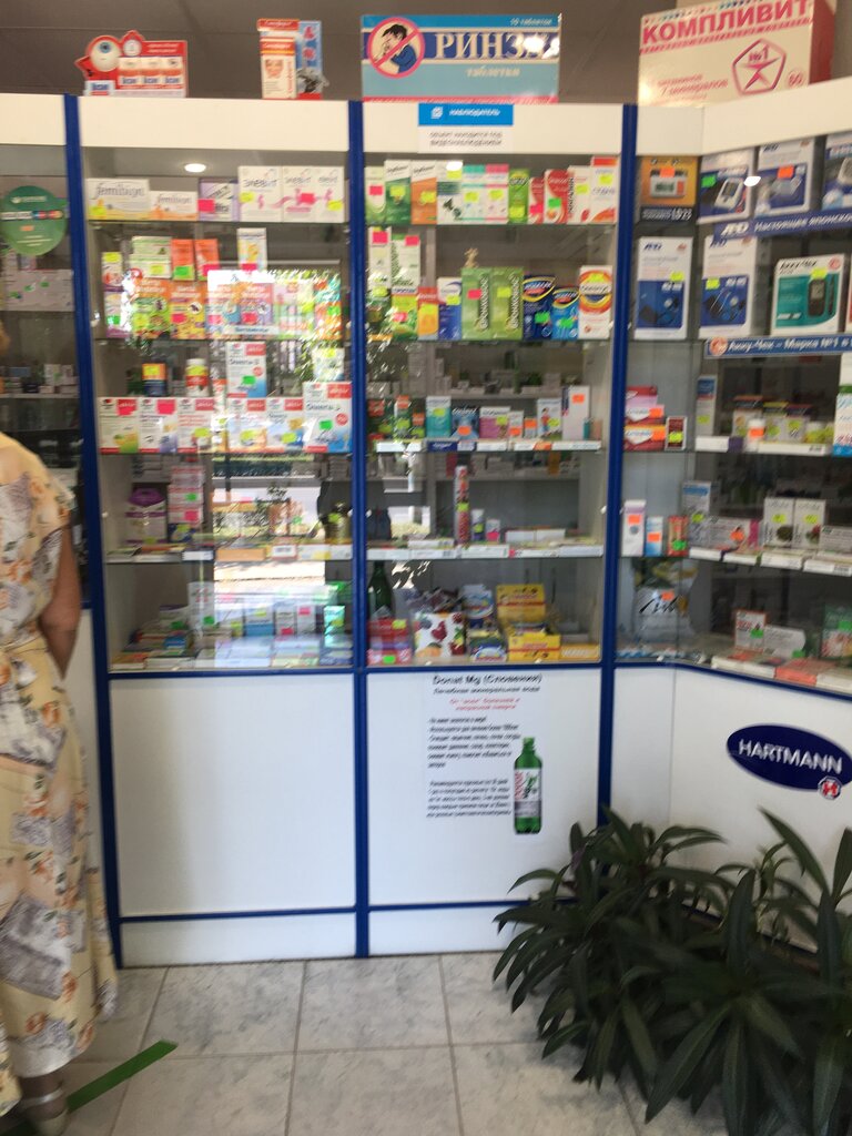 Eczaneler Будь Здоров!, Vladikavkaz, foto