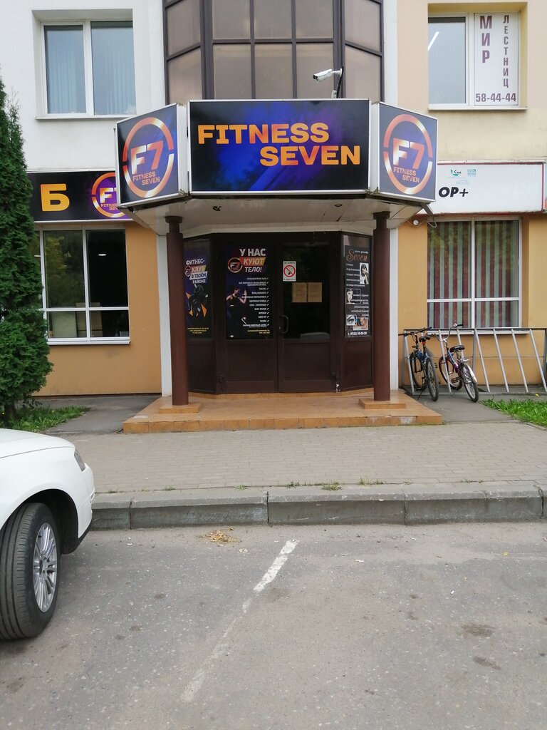 Fitness kulüpleri Fitness Seven, İvanovo, foto