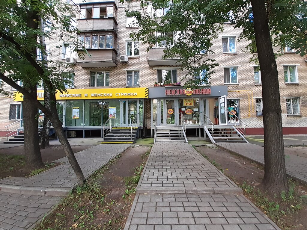 Giyim mağazası Женская одежда, Moskova, foto