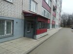 Tsentr Kompyuternykh Tekhnology (Rozy Lyuksemburg Street No:22), bilgisayar teknik servisleri  Velikie Luky'den