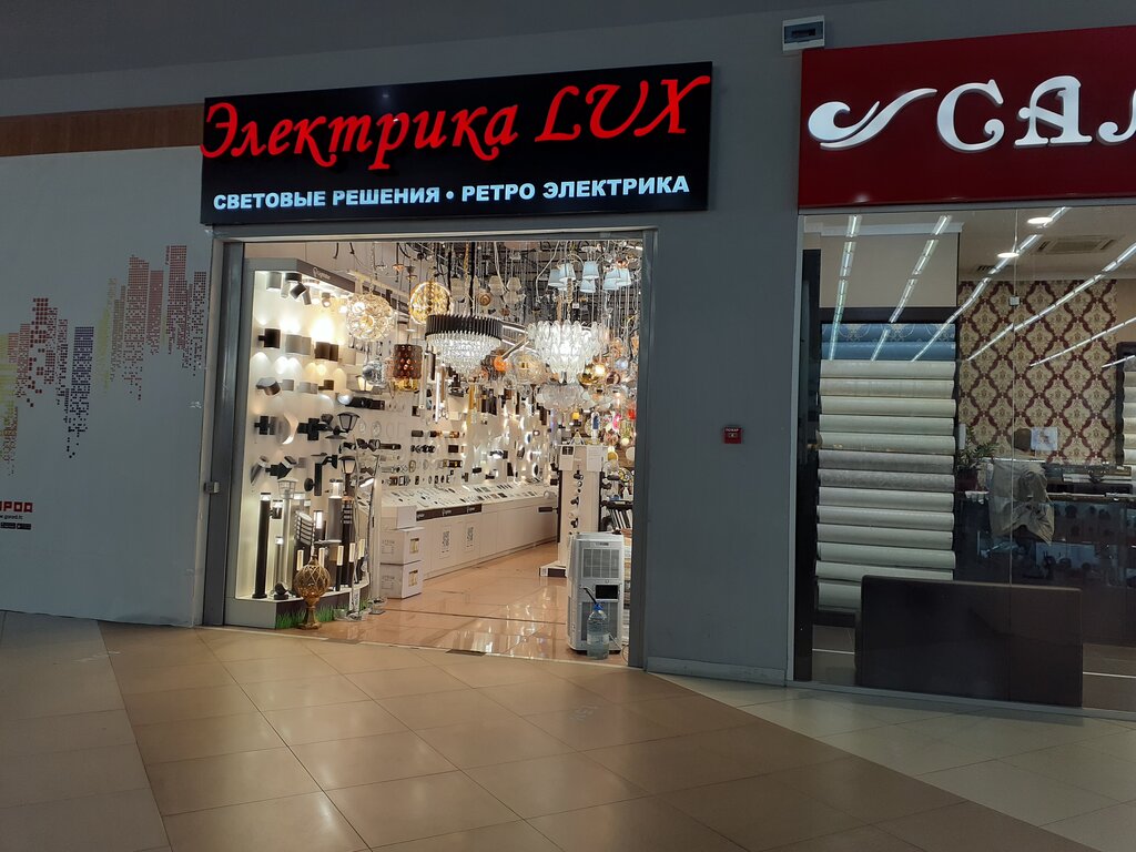 Lamba ve avize mağazaları Электрика Lux, Moskova, foto