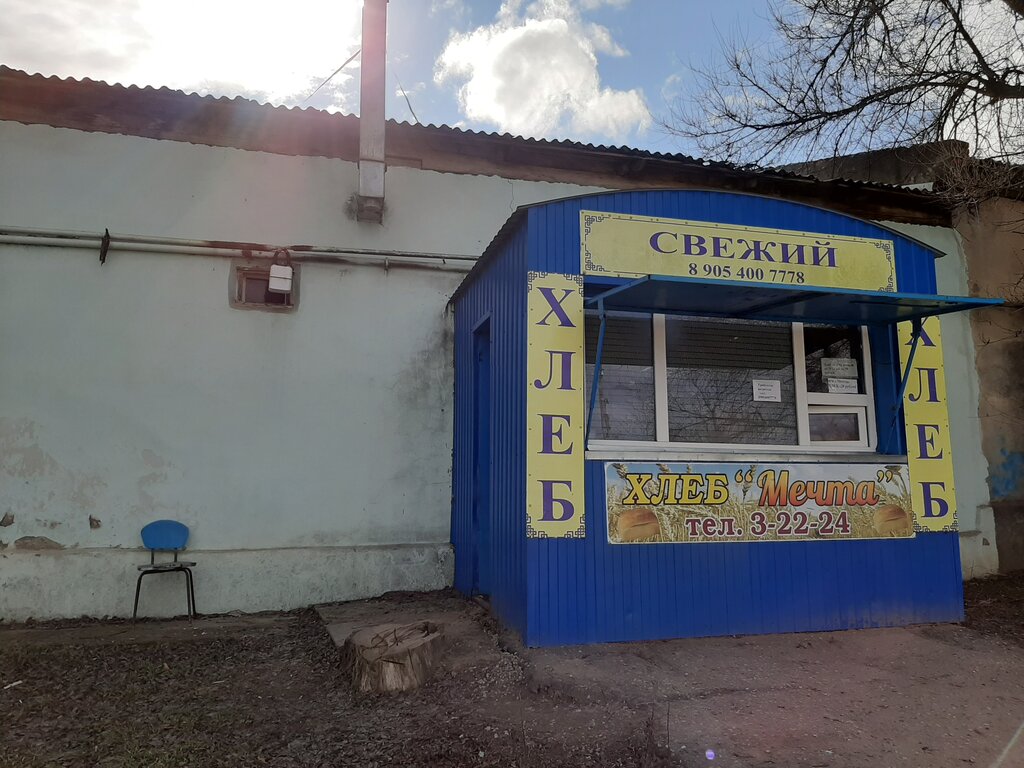 Ekmek fırını Киоск хлебобулочных изделий, Elista, foto