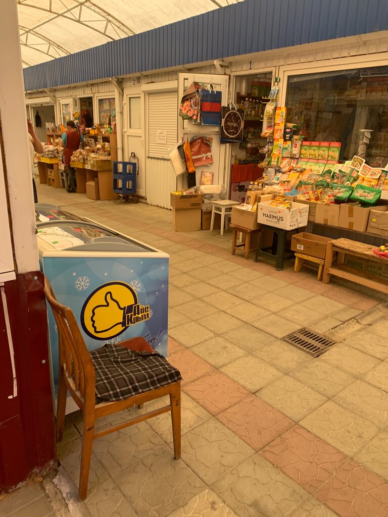 Gıda pazarı Рынок Бобровский, Kerç, foto