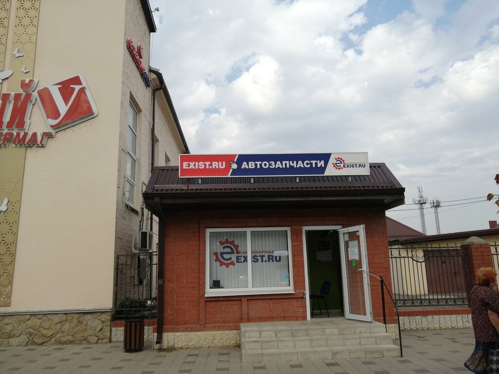 Otomobil yedek parçaları Exist.ru, Slaviansk‑na‑Kubani, foto